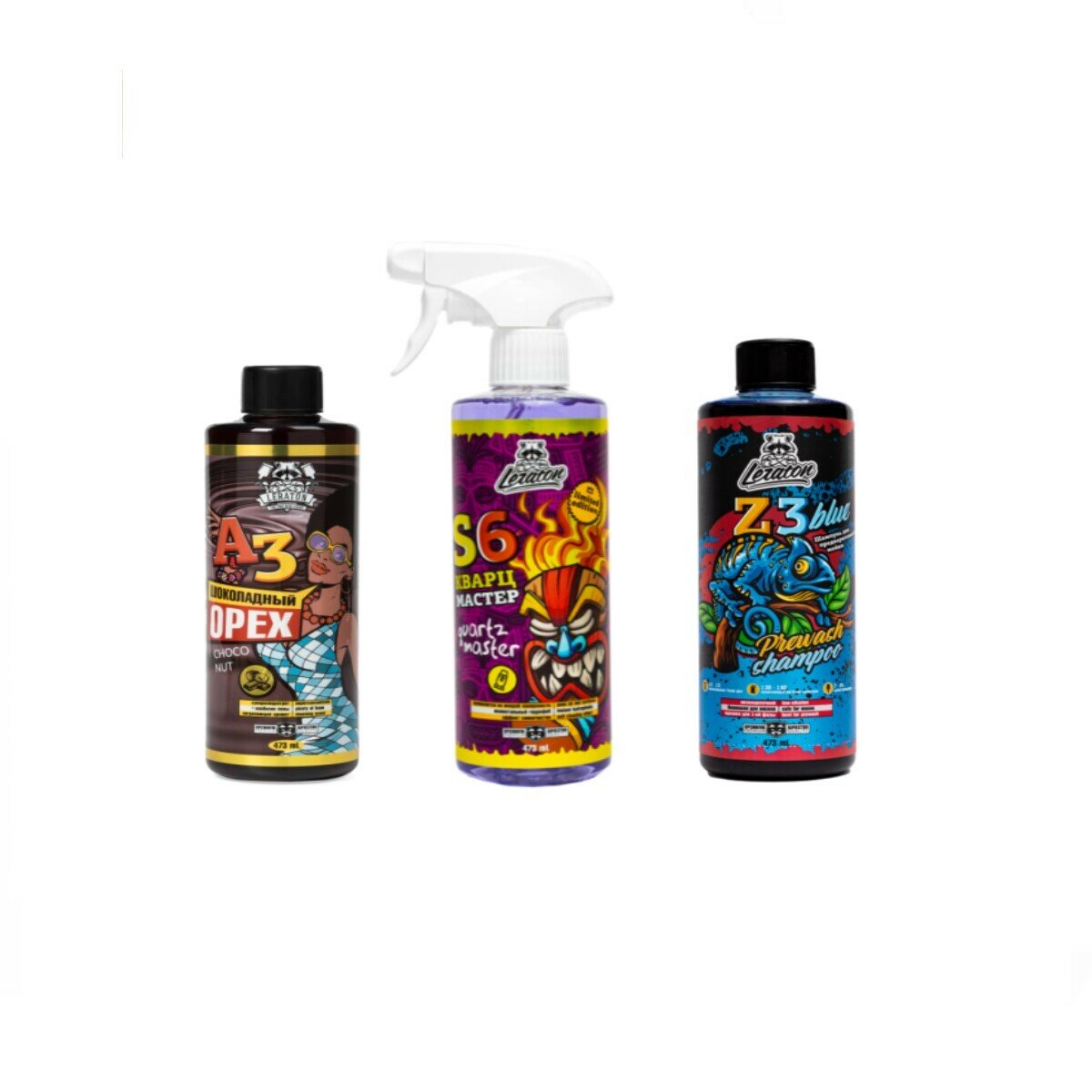 Набор для трехфазной мойки кузова Z3 Blue+ A3 Шоколадный орех + кварц S6 Grape