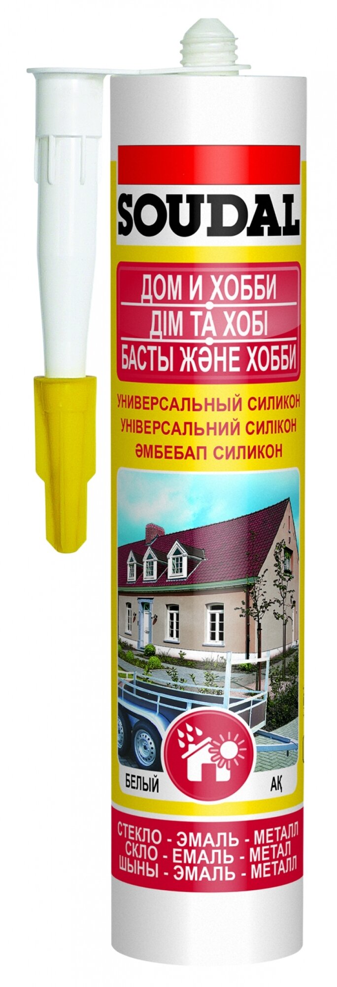 SOUDAL / соудал Универсальный силикон 280 мл белый