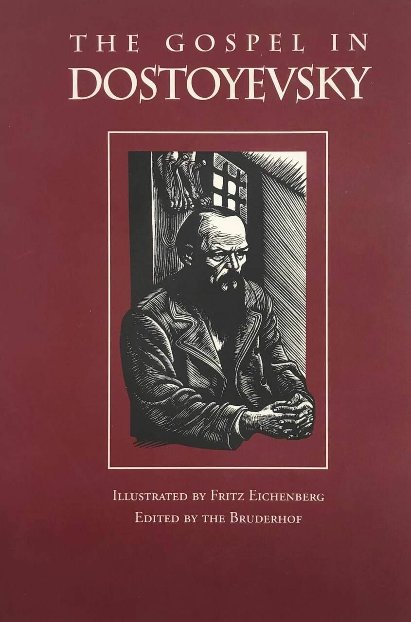 The Gospel in Dostoyevsky 1988 г.