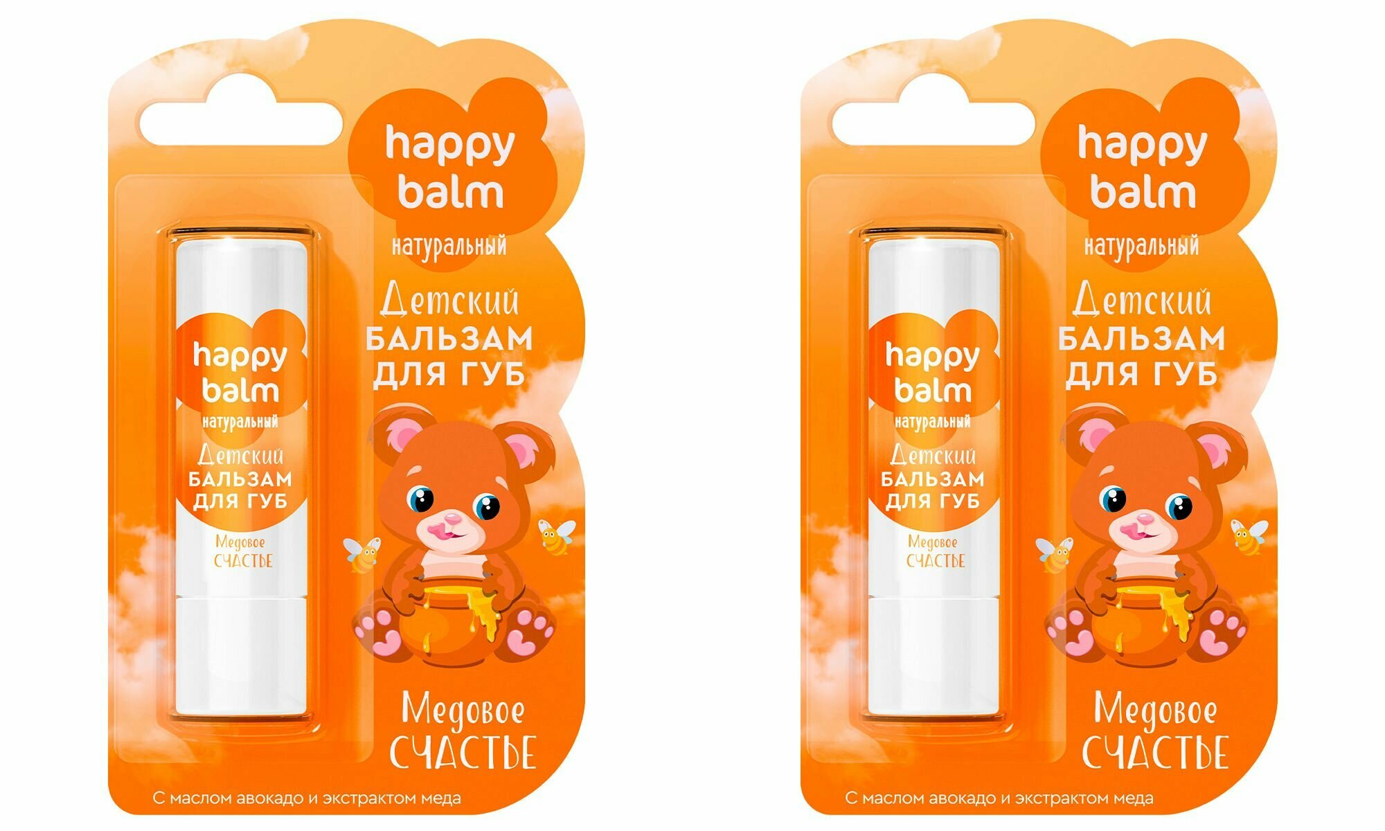 Fito Косметик Бальзам для губ Медовое счастье Happy Balm 3,6г, 2 шт