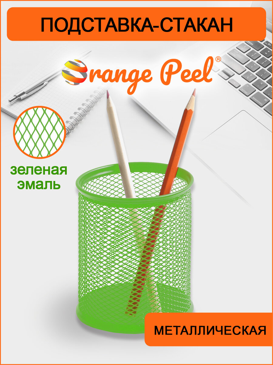 Органайзер для канцелярии настольный подставка для ручек