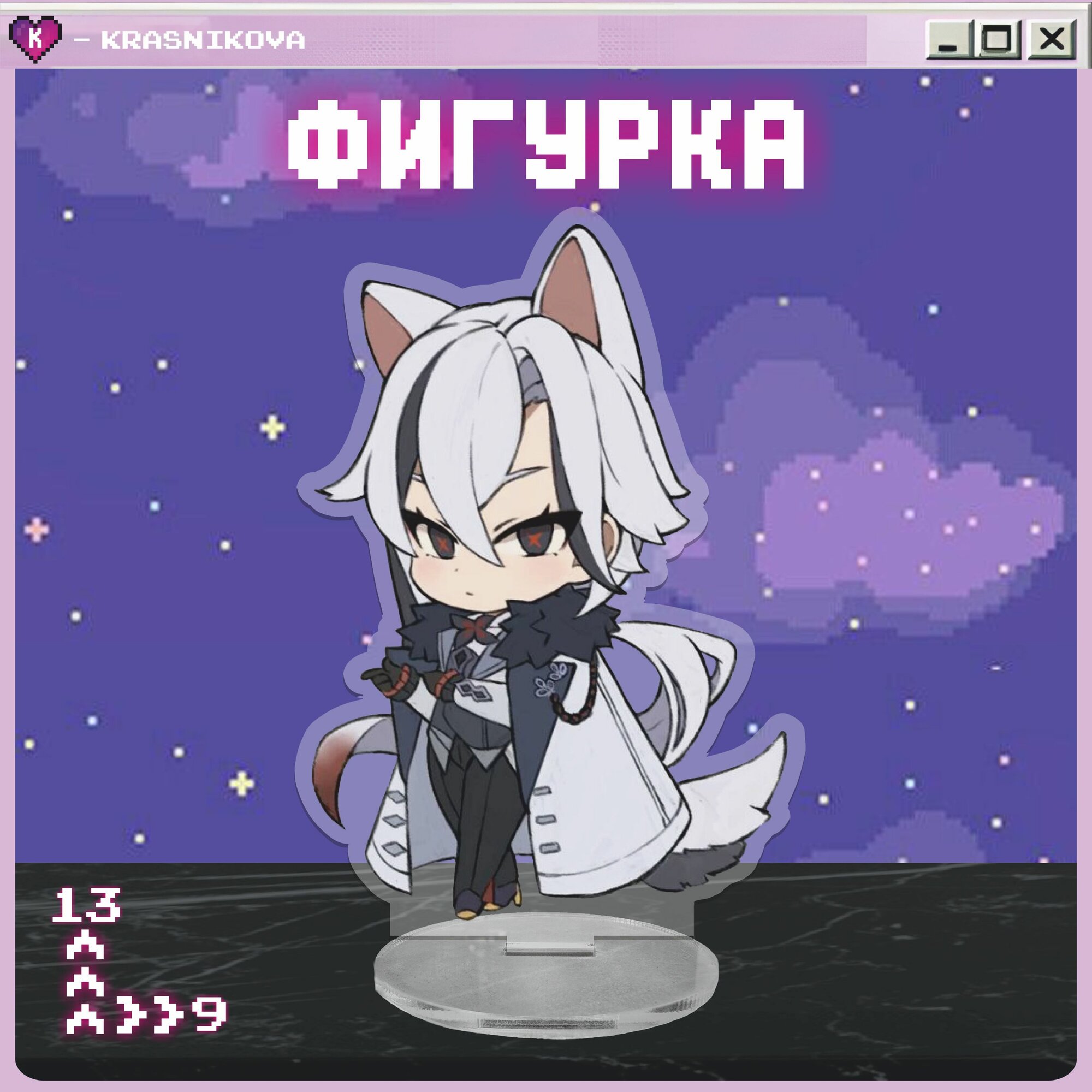 Акриловая фигурка / геншин импакт арлекино