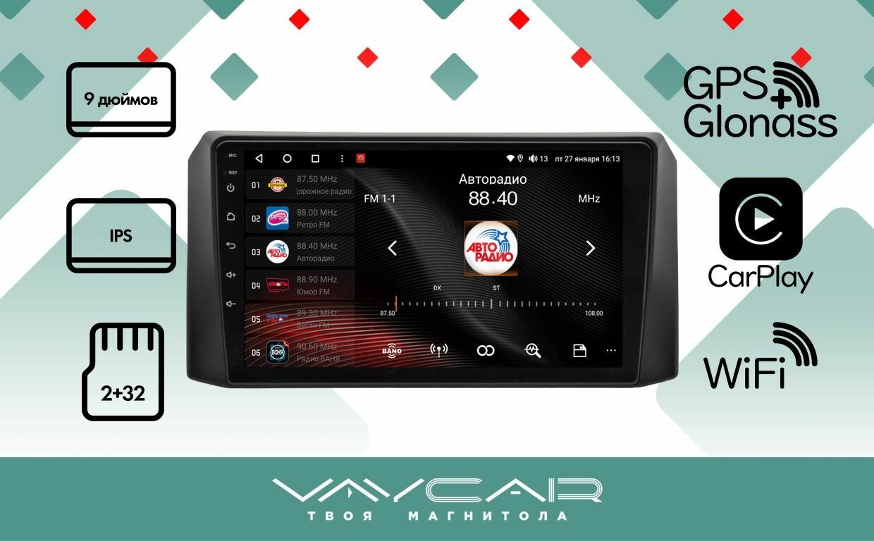 Магнитола Vaycar 09L для УАЗ Патриот 2016+ Андроид, 2+32Гб