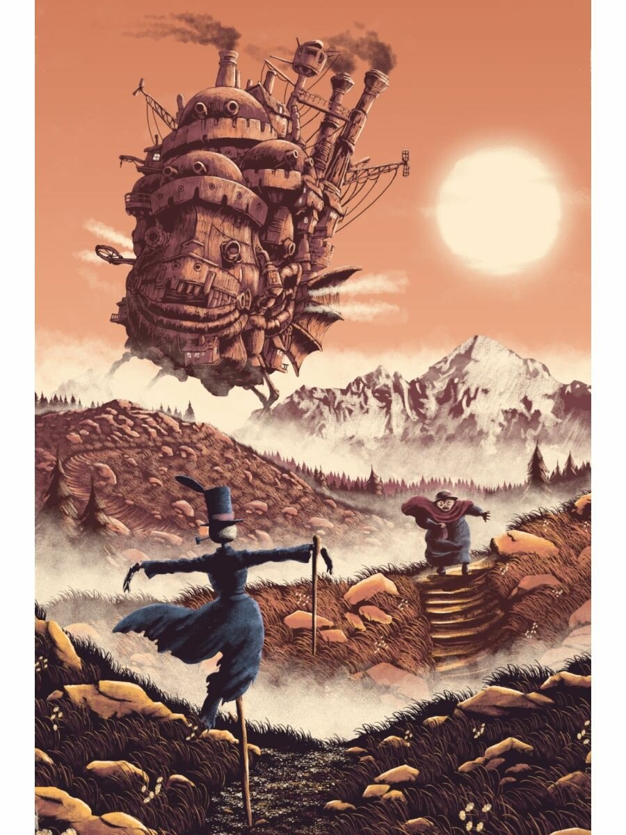 Постер "Ходячий замок"