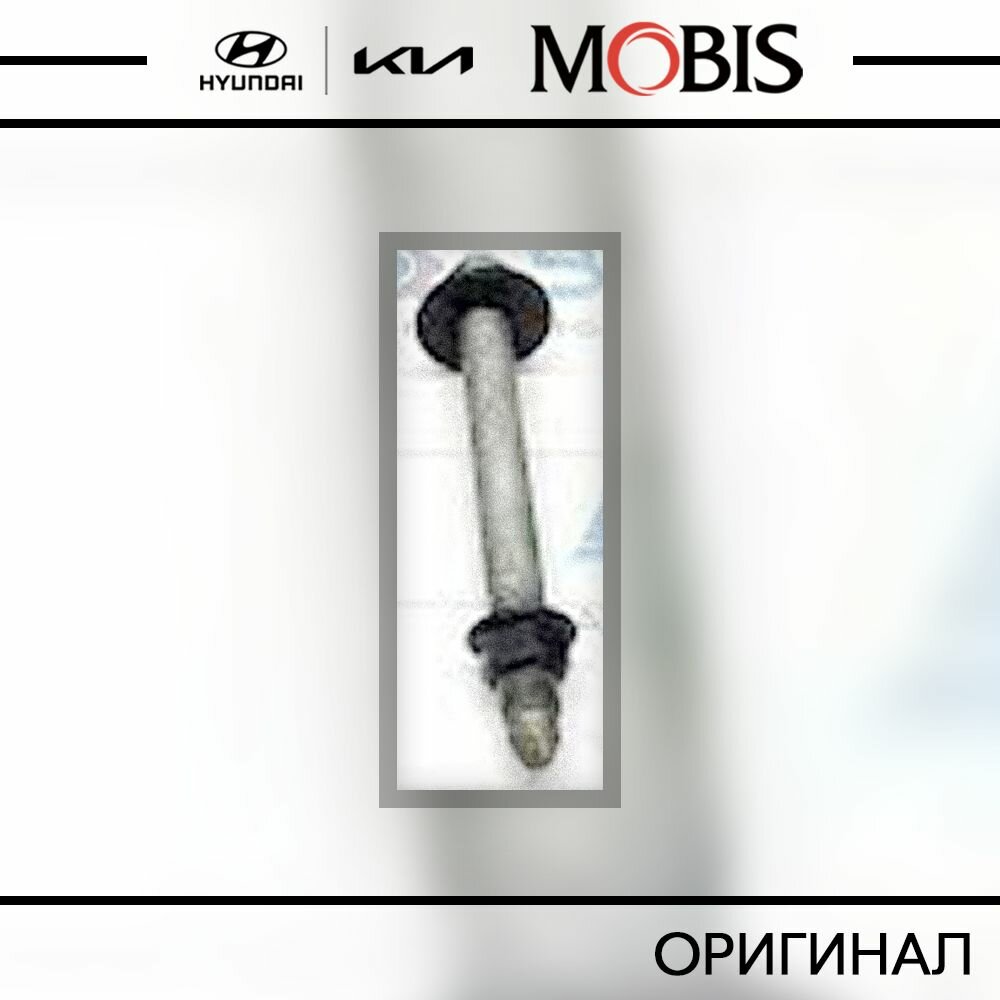 Болт М6 задней балки для Hyundai Kauai 2020-, Kona 2018- 2021-; KIA Seltos 2019-, Soul 2018- / арт. 55117J9000 / бренд MOBIS