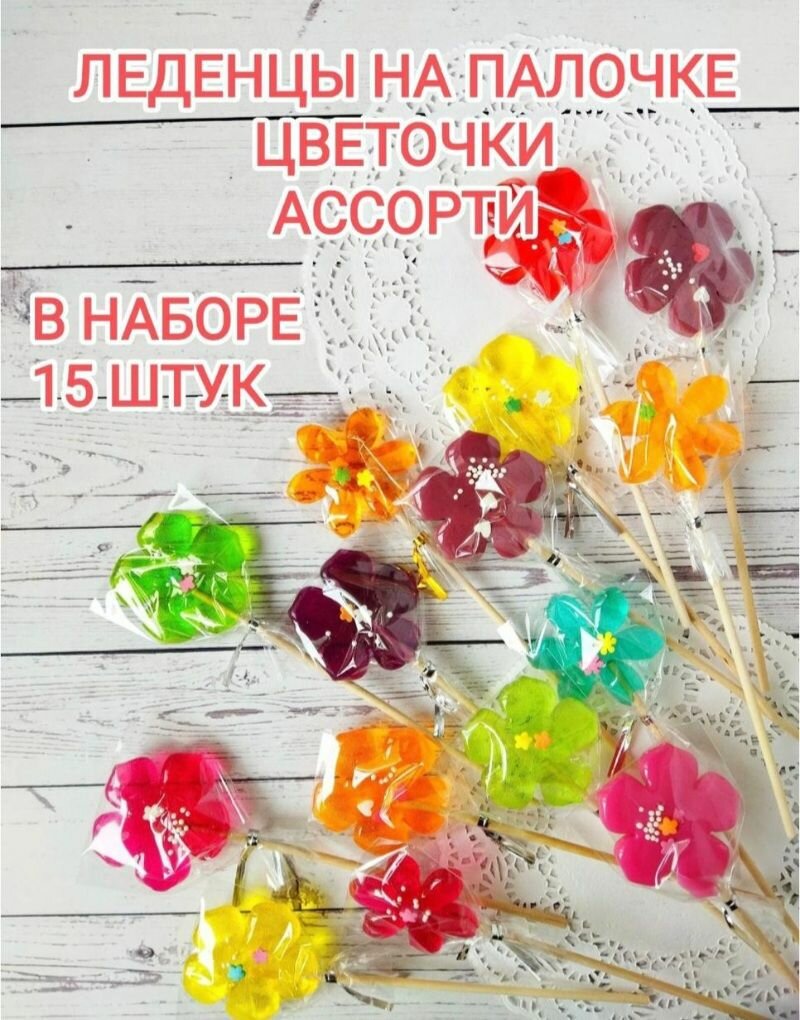 Набор " Цветы "