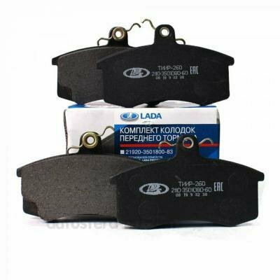 LADA 21100350180082 Колодка тормозная 2110-12,2170-72,2190-94 пер (к-т 4шт) (ОАО "автоваз") фирм. упак.