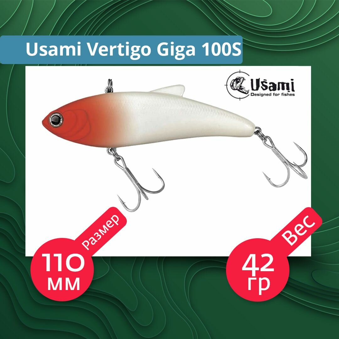 Воблер для рыбалки Usami Vertigo Giga 100S #704