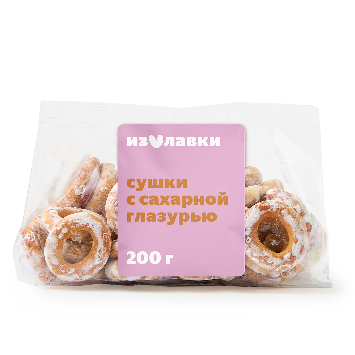 Сушки "Из Лавки" с сахарной глазурью, без добавок, флоу-пак, 200 г