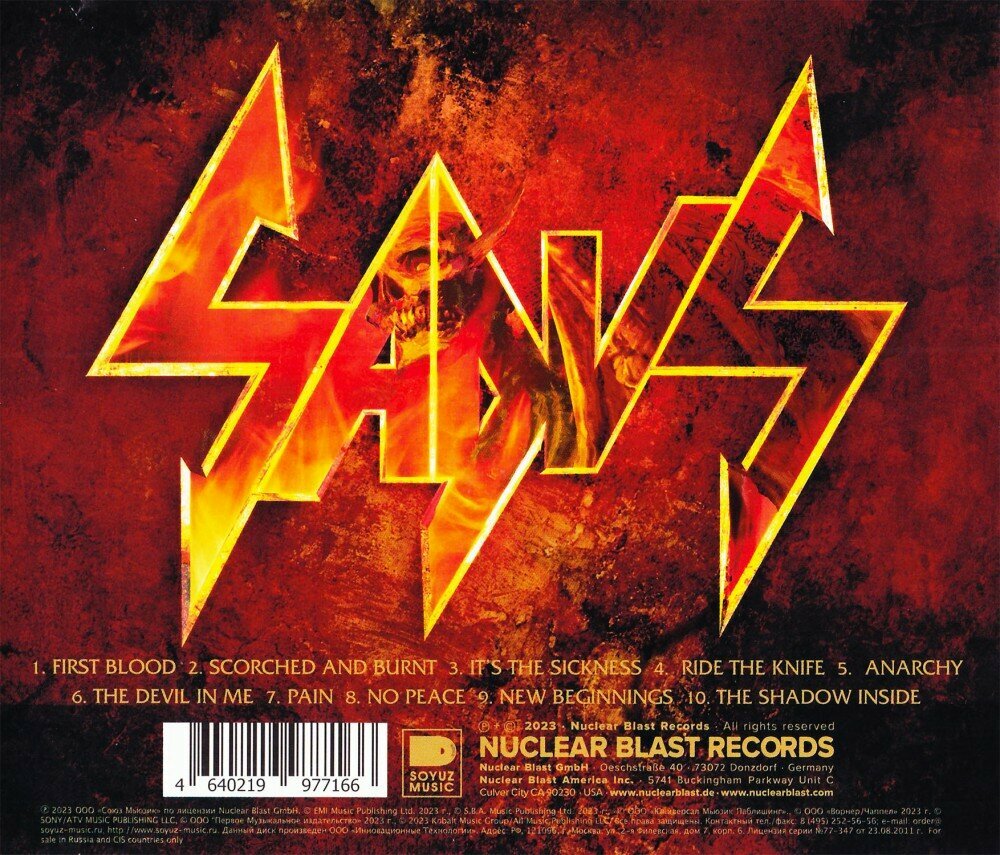 Sadus. The Shadow Inside (CD) (СД диск, CD Box, Россия, Nuclear Blast) — фото 1