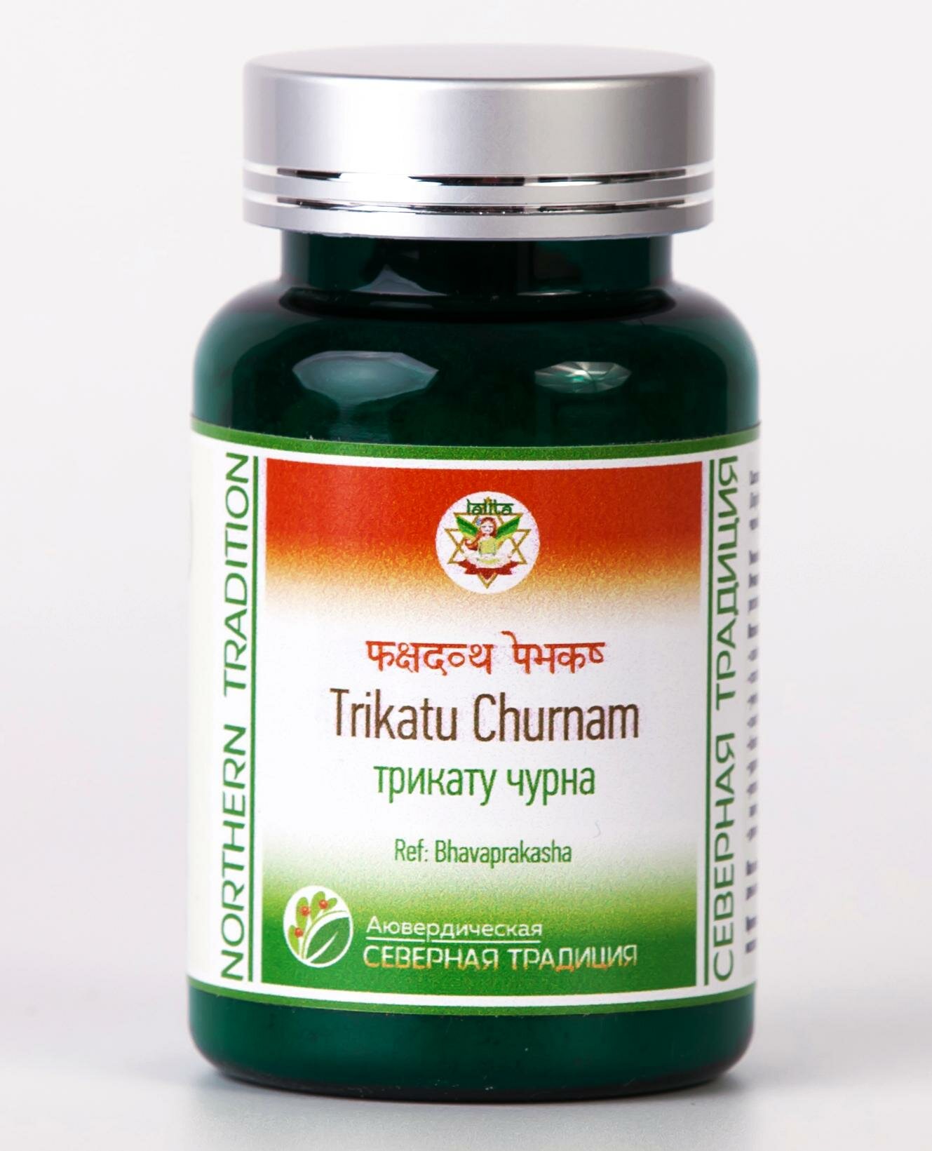 Трикату чурна / Trikatu churnam / 50 г / ПЭТ-тара / LALITA®