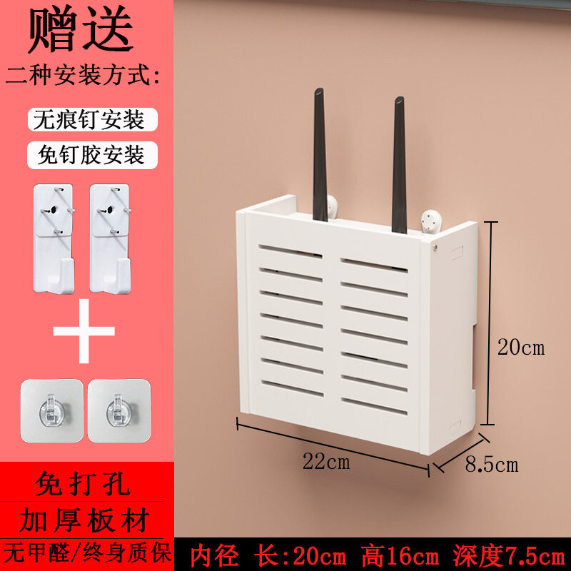 Коробка для хранения роутера без сверления, полка для ТВ-приставки, настенный кронштейн для хранения WiFi