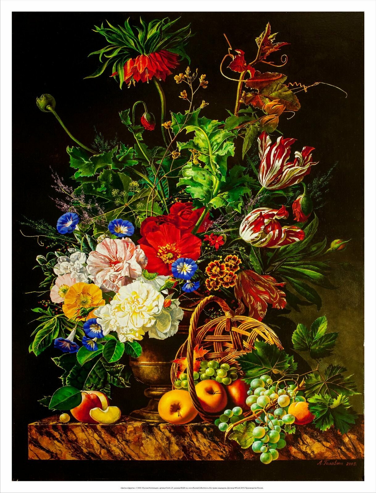 Постер на холсте "Фрукты и цветы", 80х60 см, художник - Головин А, Холст в рулоне, Арт. ГолА-р21