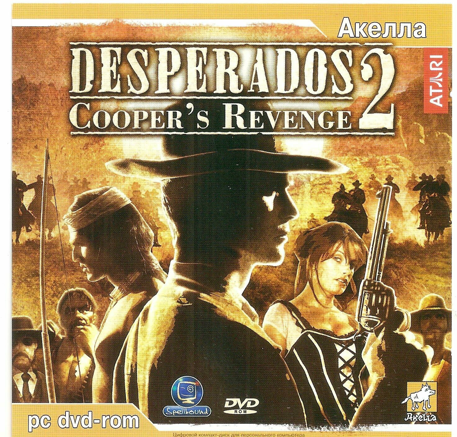 Игра для компьютера: Десперадо Desperados 2. Cooper's Revenge (Jewel диск)