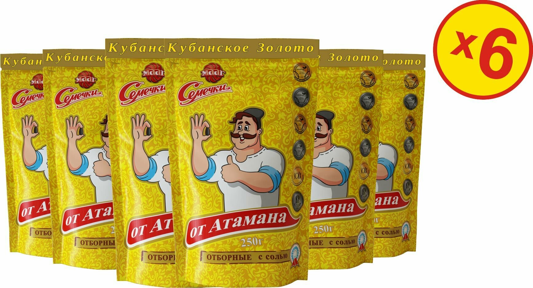 Семечки от Атамана отборные с солью 250г