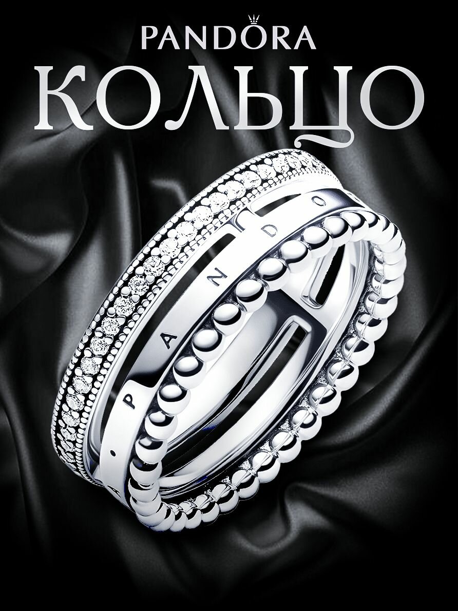 Кольцо, искусственный камень