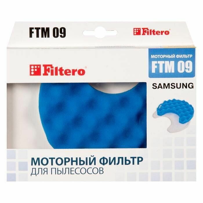 Фильтр моторный Filtero FTM 09 для пылесосов Samsung