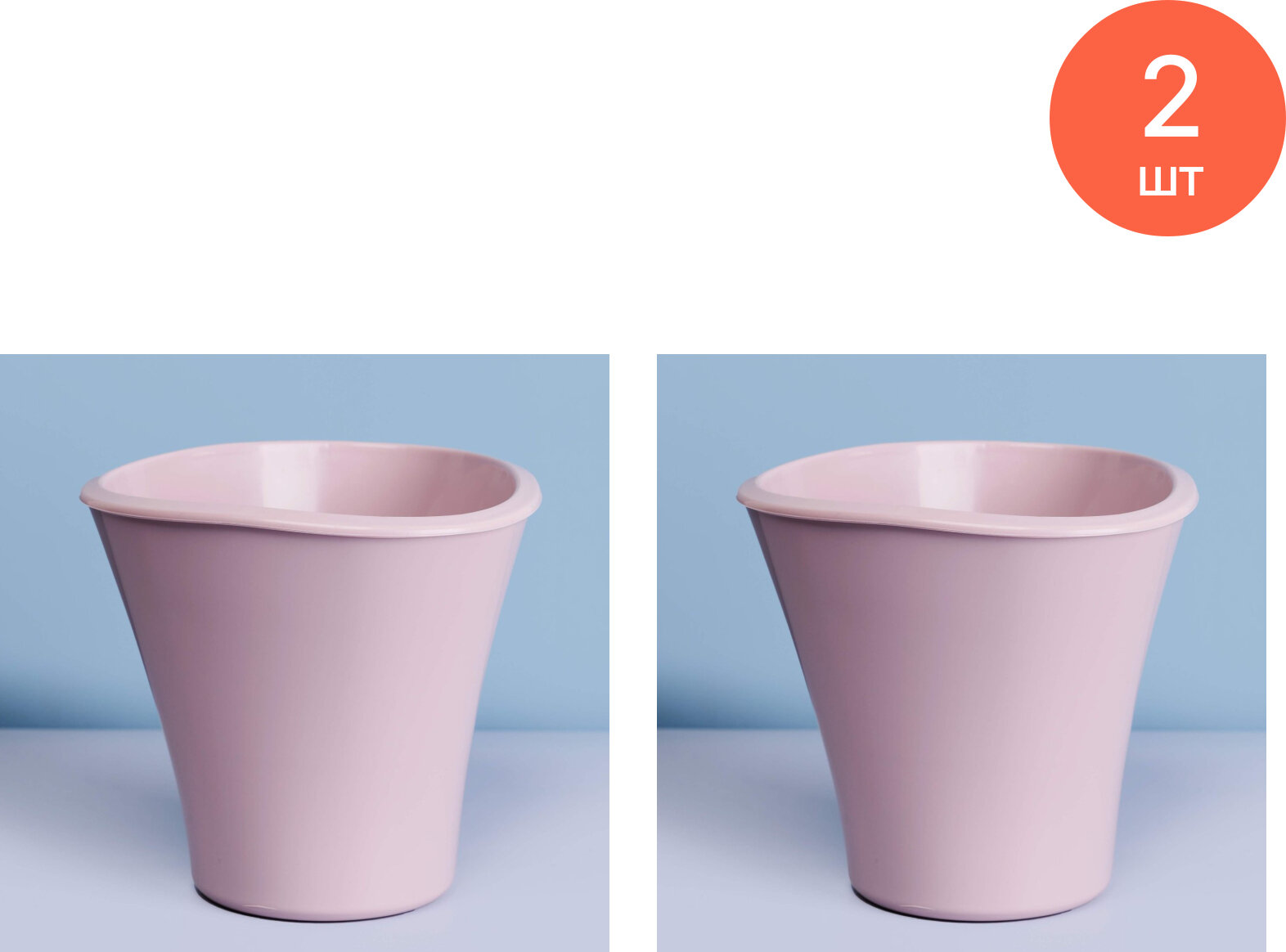 Горшок для цветов Plast avenue / Пласт авеню лагуна с отверстием для корневого полива пластик бисквитный диаметр 16см объем 1.5л (комплект из 2 шт)