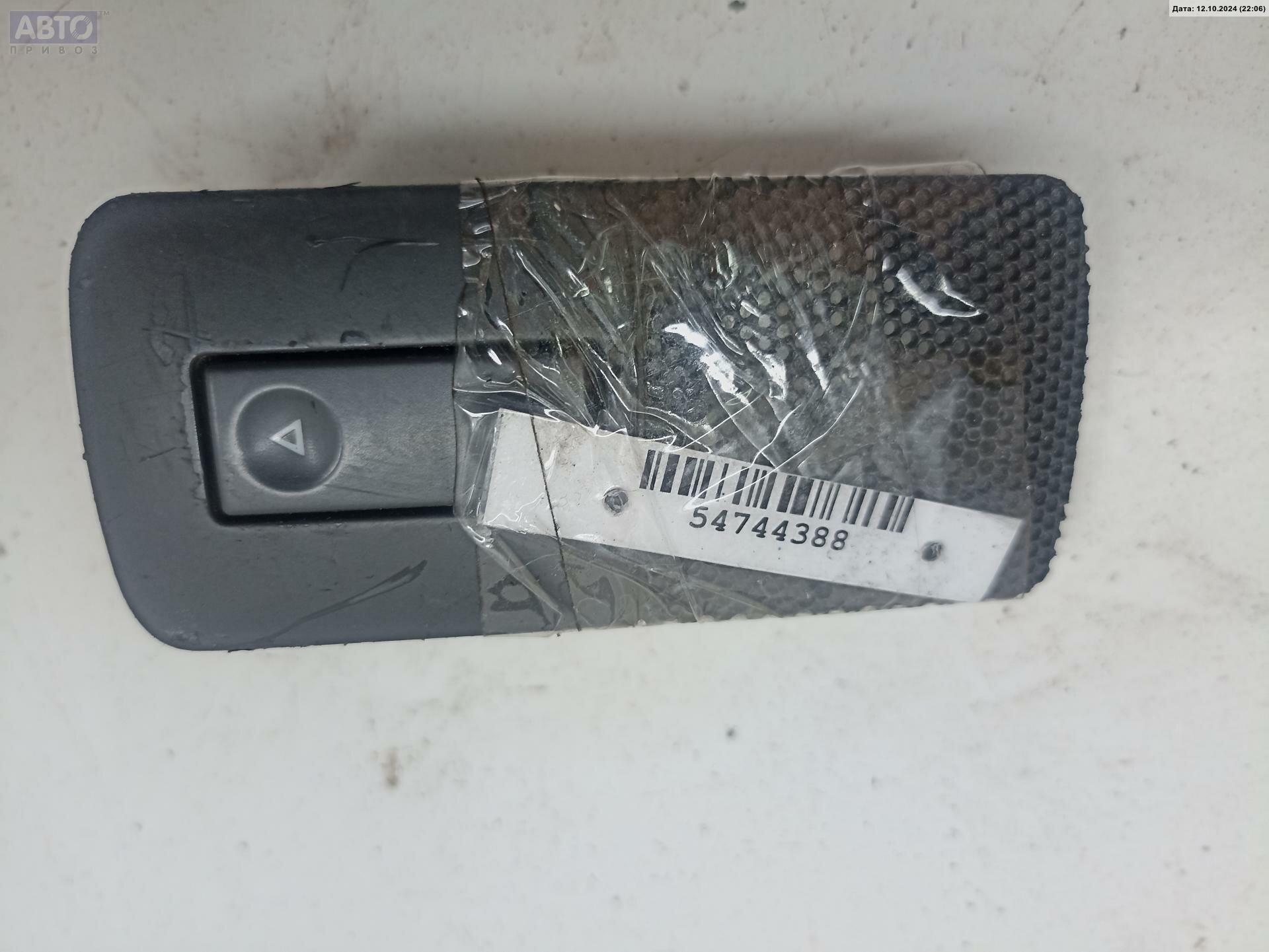 Кнопка стеклоподъемника заднего левого Opel Vectra C (2002-2008)