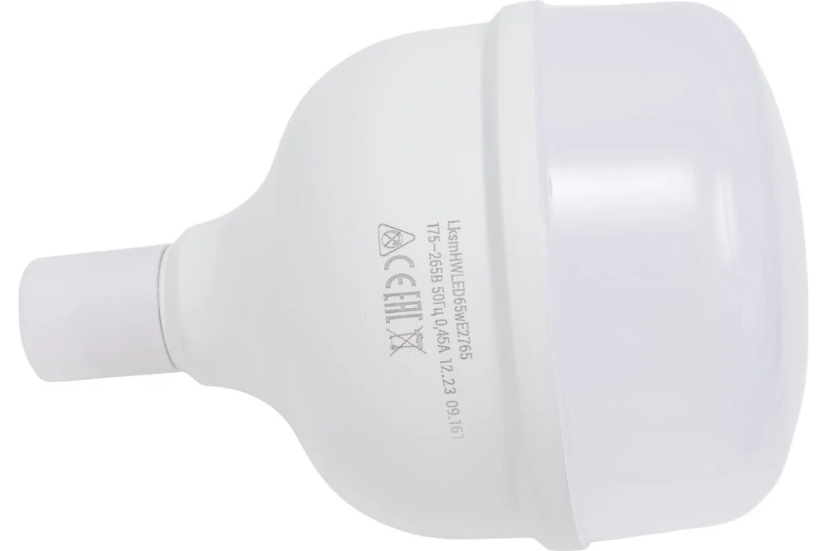 Космос HWLED 65W E27 6500K LED лампа с переходником Е40 в комплекте для домашнего освещения