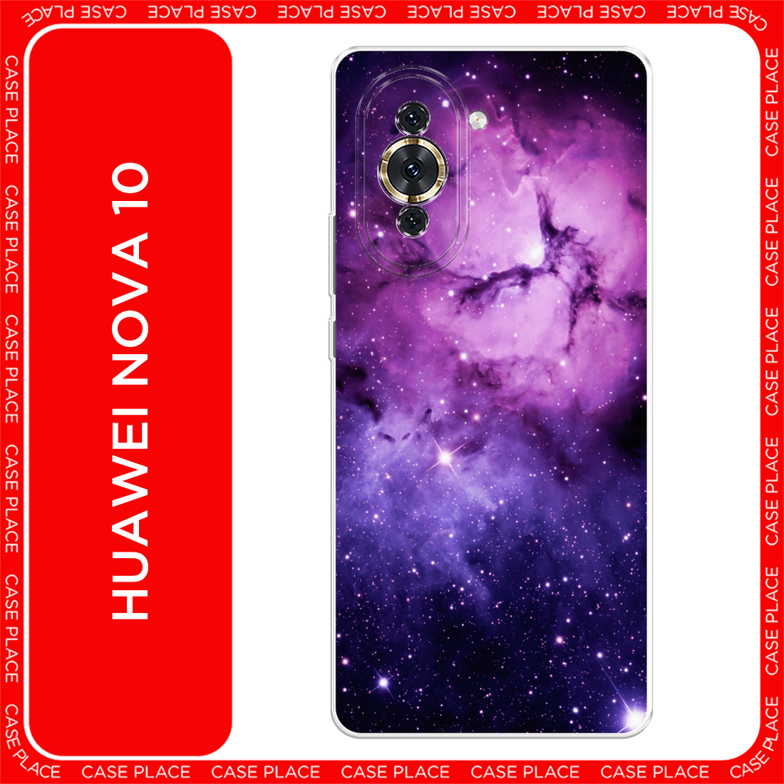 Чехол на Huawei Nova 10 / Хуавей Нова 10 с принтом Космос 18