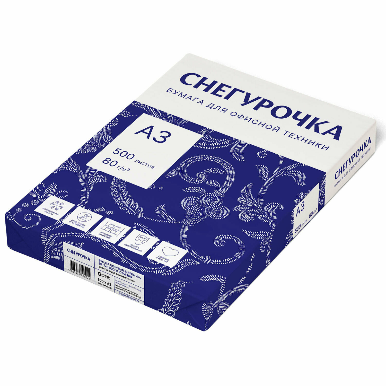 Упаковка 5 шт. Бумага офисная большого формата (297х420), А3, 80 г/м2, 500 л, марка С, снегурочка, 146% (CIE)