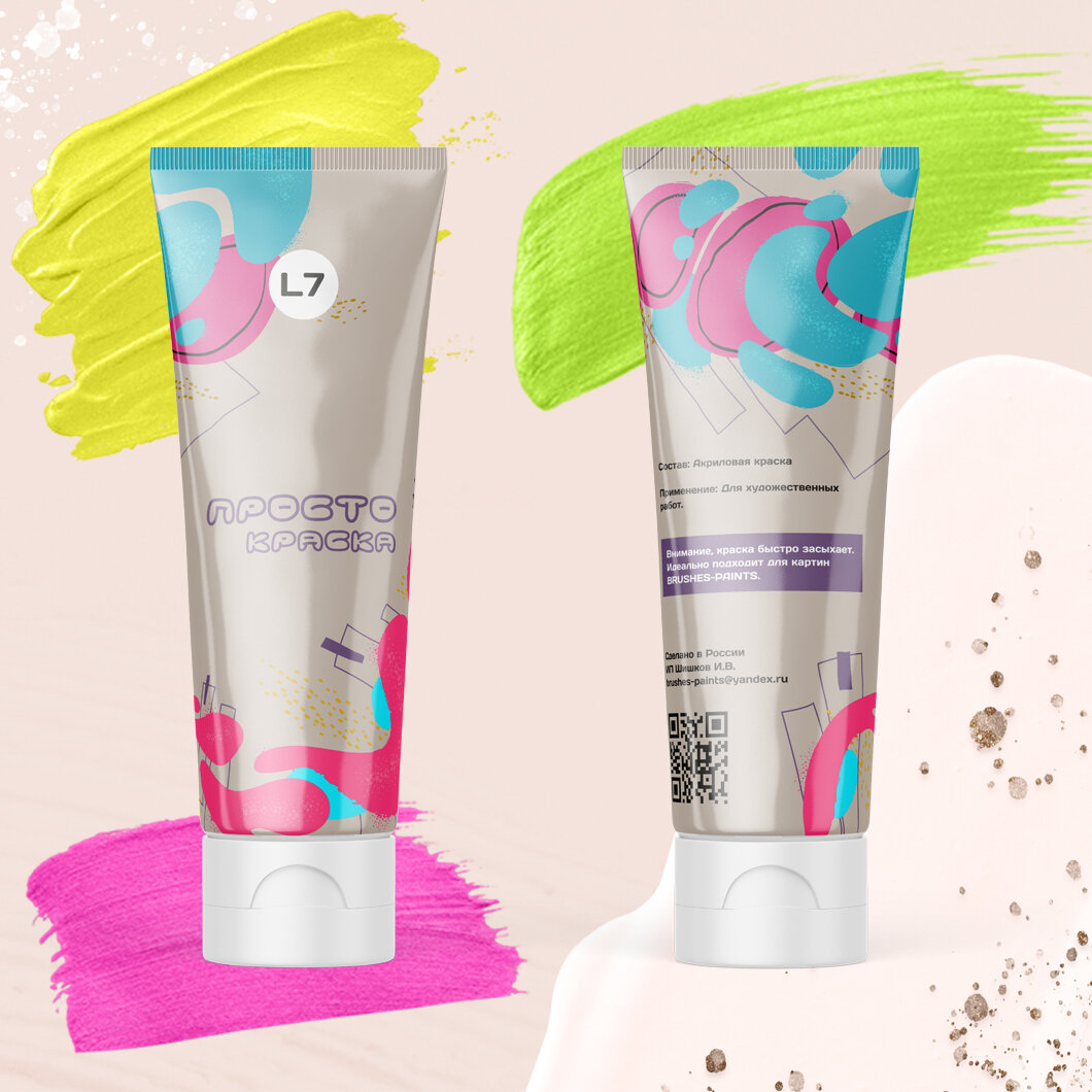 Акриловая краска в тубе 300 мл. "L7 - Светлый синевато-серый" Просто краска