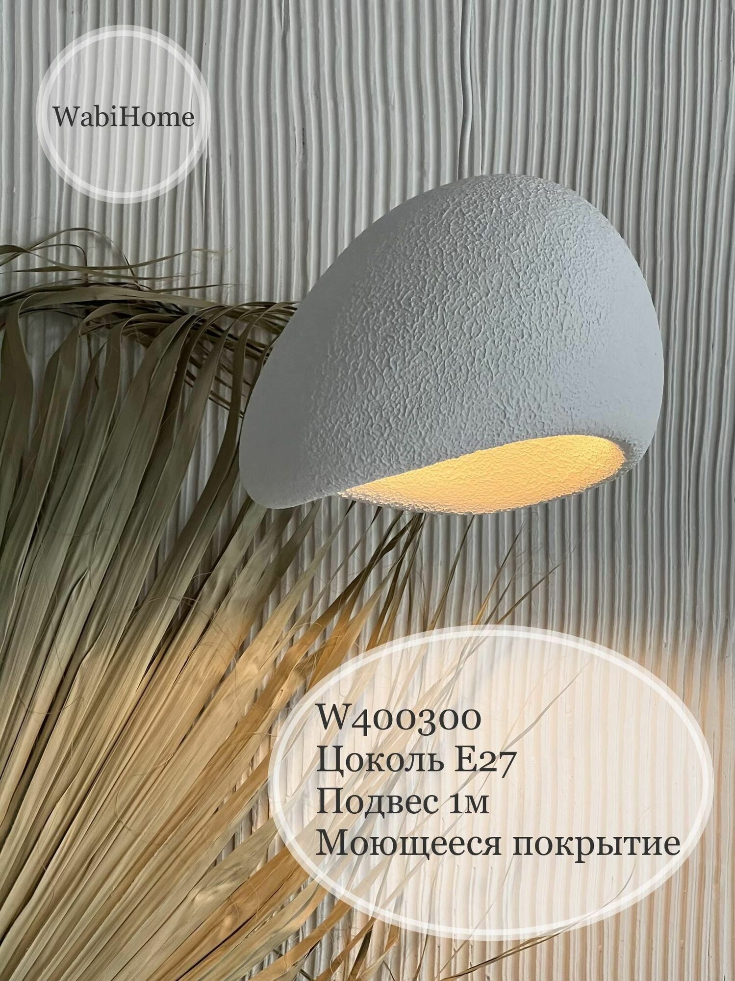 Люстра — фото 1