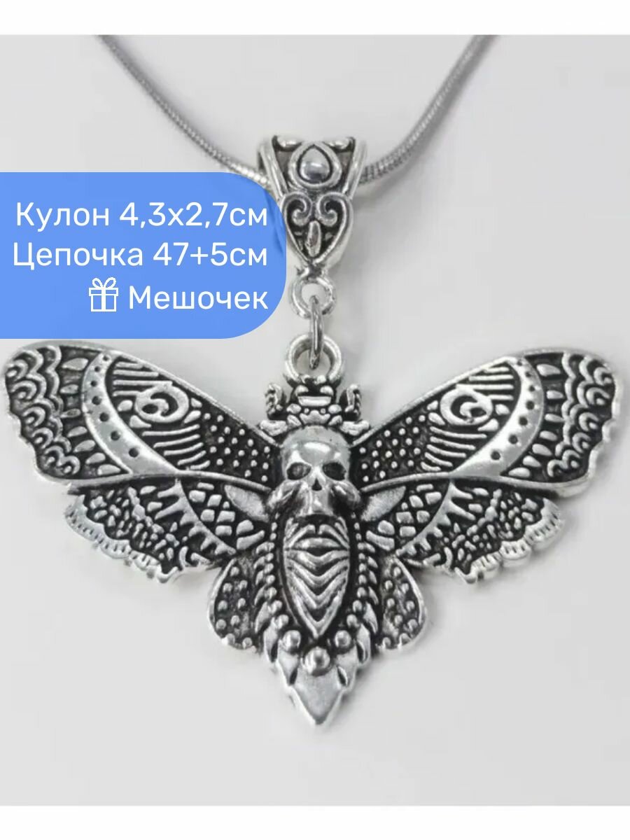 Чокер Street Cult