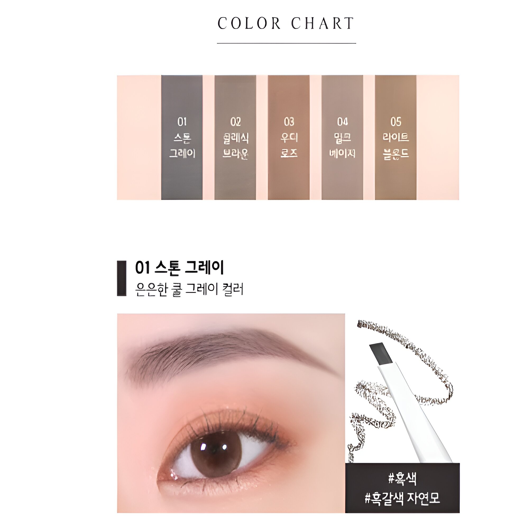 Карандаш для бровей Lizda Detail Fit Flat Eye Brow #04 Milk beige 0,2 g Оригинал.