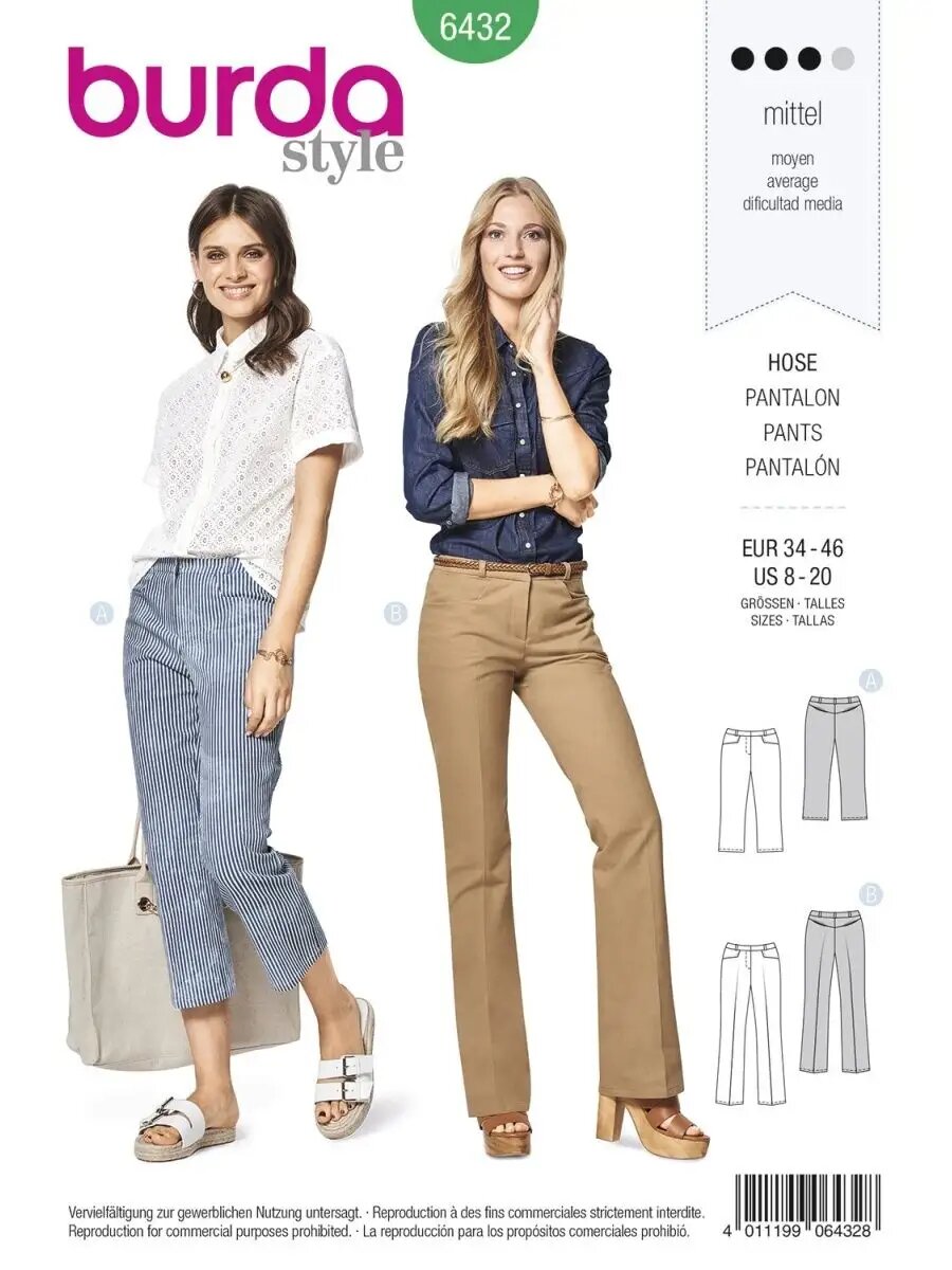Выкройка Burda 6432 Брюки