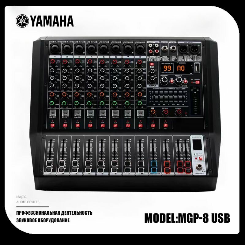Yamaha MGP8USB Микшер усиления мощности