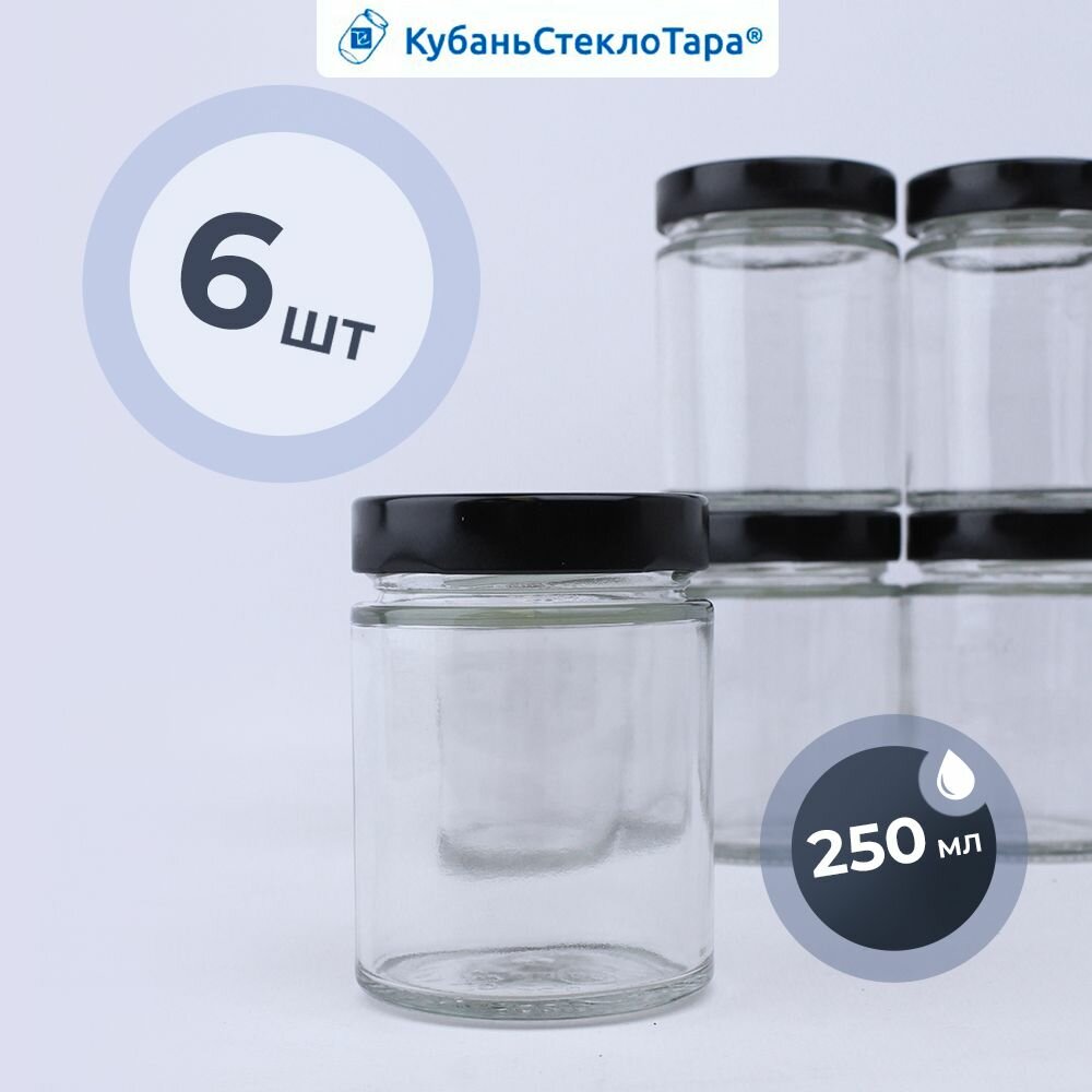 Набор баночек Твист (66) 0,250 deep прозрачная черная (6шт)