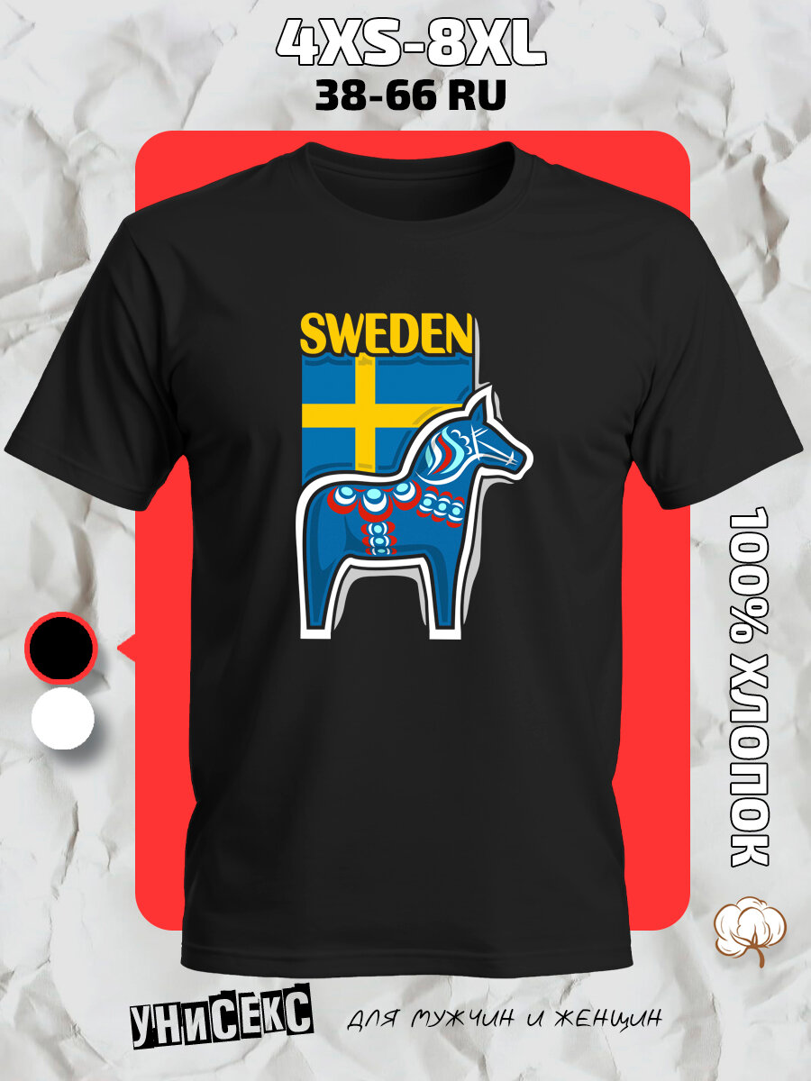 Футболка с принтом флагом Швеции Sweden Лошадь