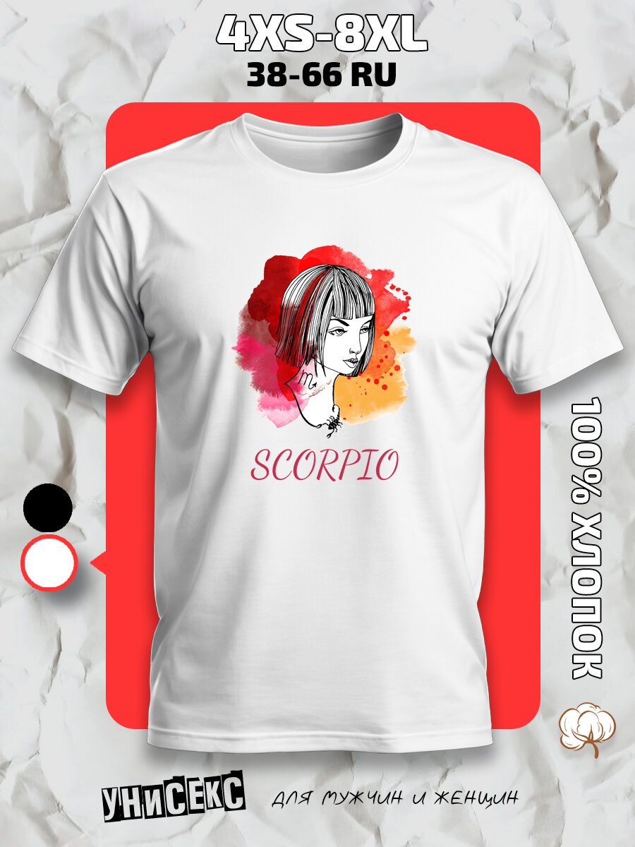 Футболка с принтом скорпион знак зодиака