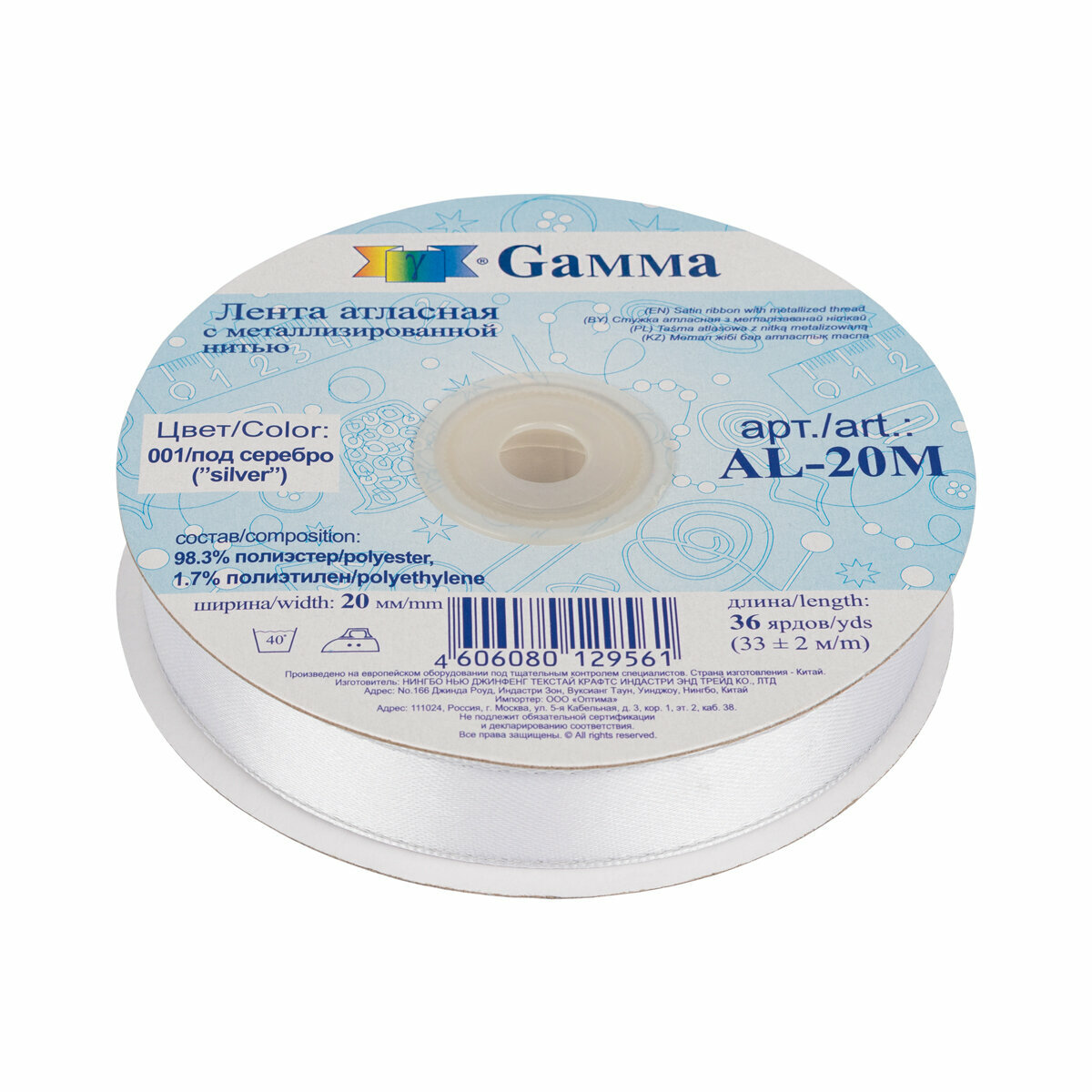 Лента атласная, Gaммa, 20мм, белая с металлизированной серебристой нитью, №132, катушка, 33 метра