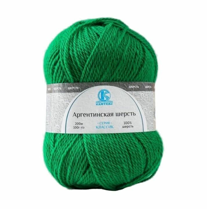 Пряжа Камтекс Аргентинская шерсть 044 трава (100г/200м, упаковка 10 мотков)