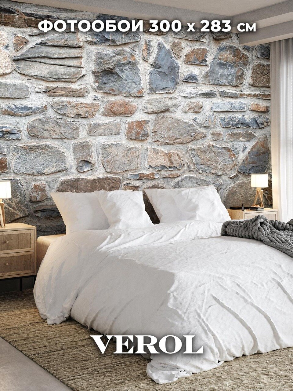Фотообои VEROL "Камень Лофт", флизелиновая основа, виниловое покрытие, 3x2,83 м