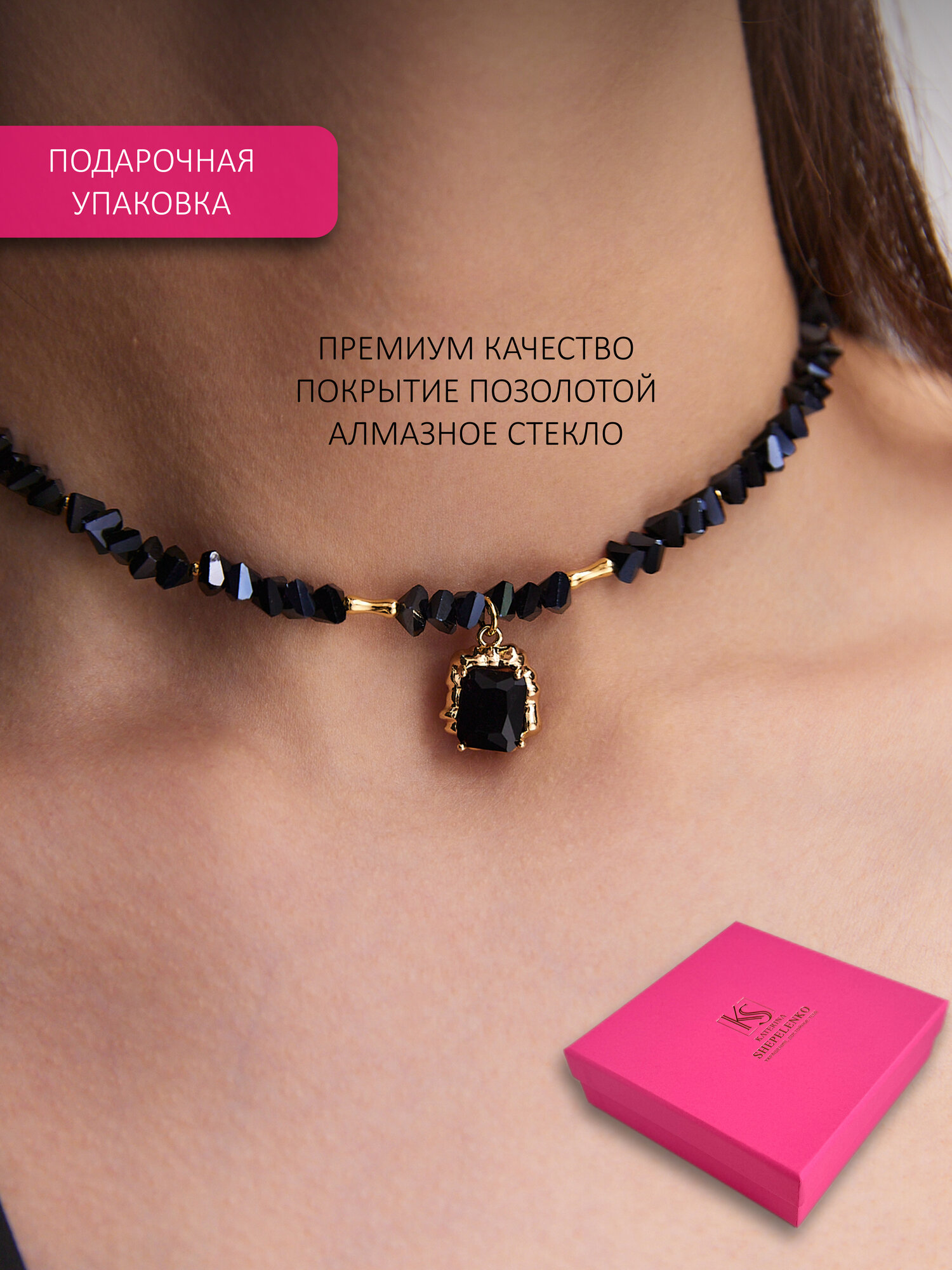 Колье KATERINA SHEPELENKO