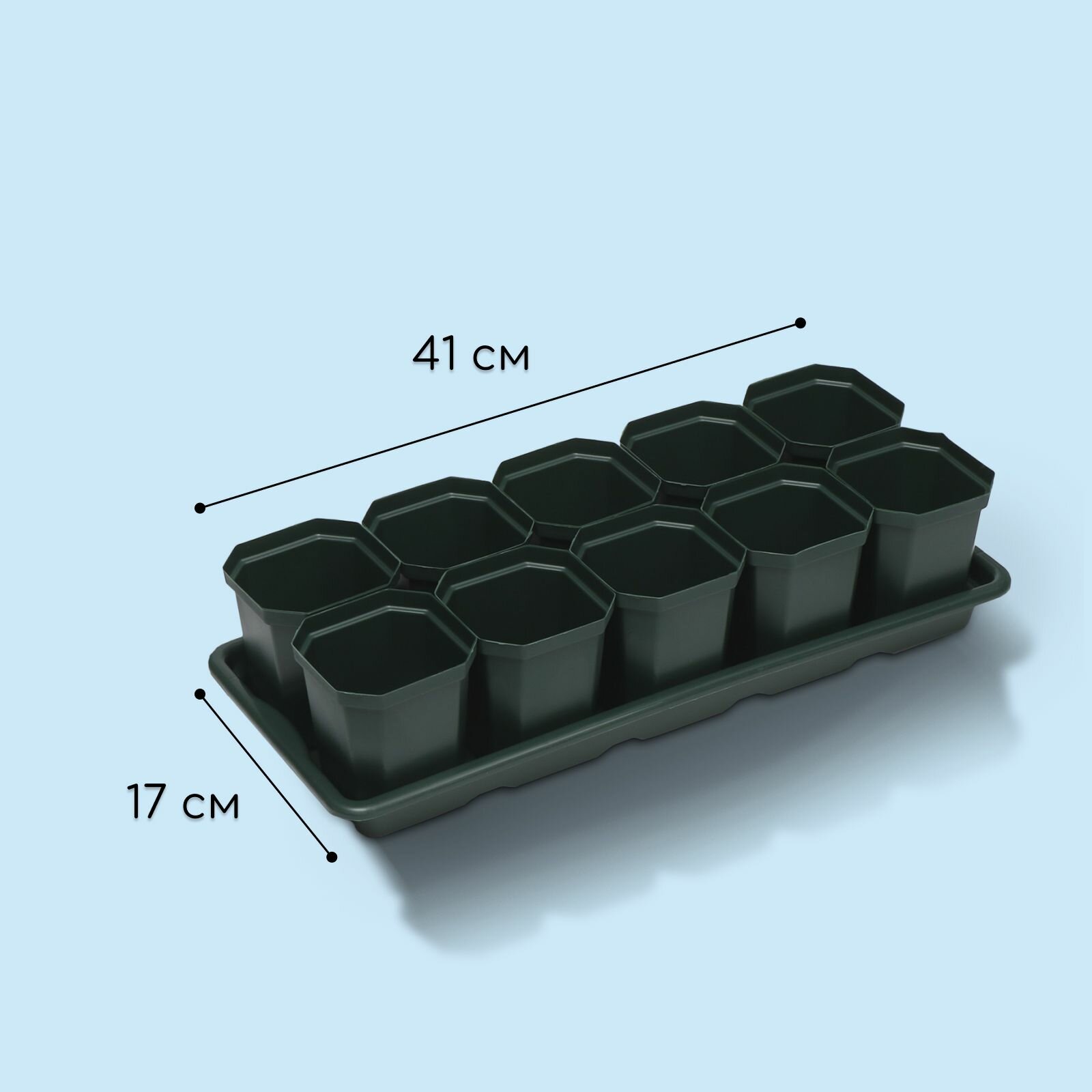 Набор для рассады: стаканы по 300 мл (10 шт.), поддон 41*17 см