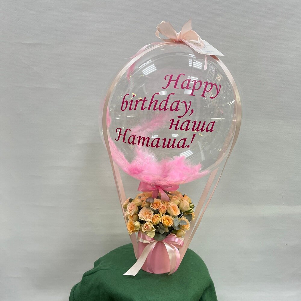 Комбо набор (цветы и шары) 6 - идеальный подарок