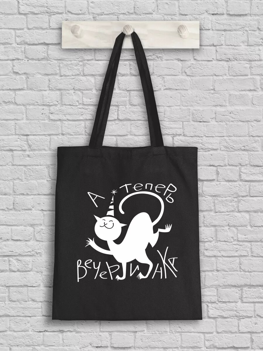 Сумка шоппер Printech