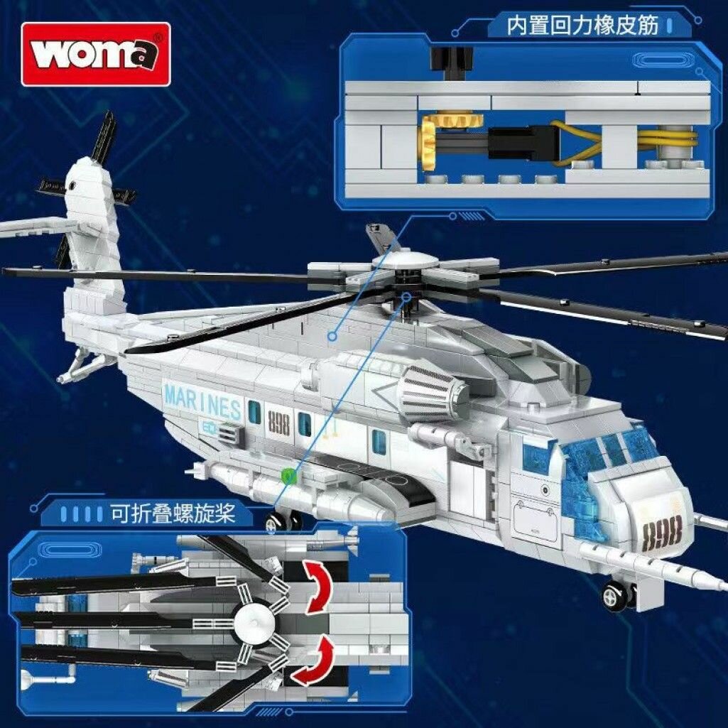 Конструктор WOMA C0898, транспортный вертолет, авиация, 1242 детали, 4 мини-фигурки