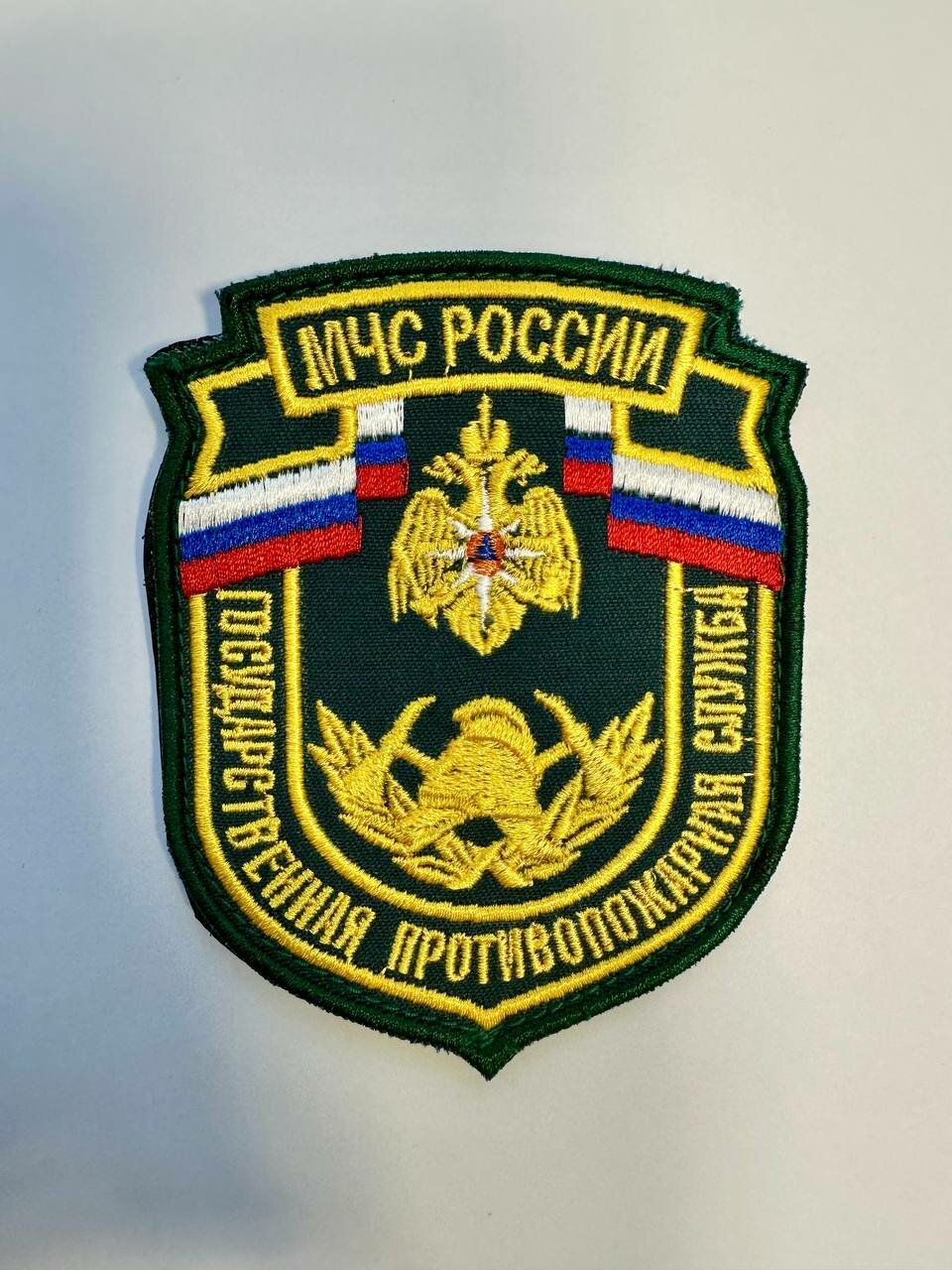 Шеврон Мчс России Гпс