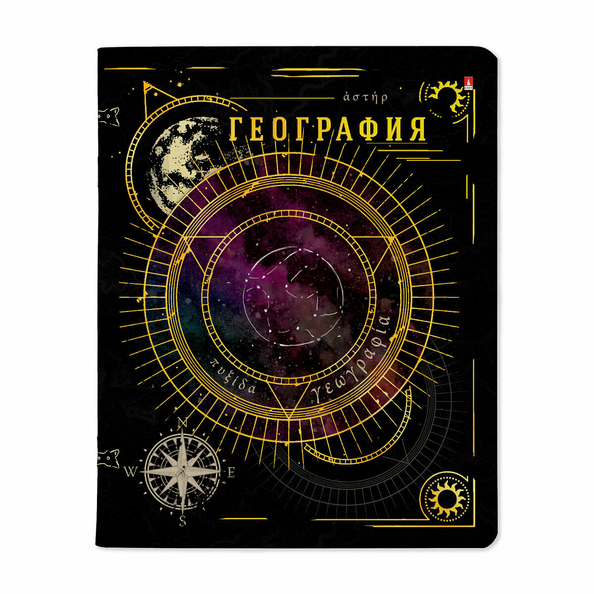 Тетрадь тематическая Альт А5 (165 х 203 мм) "СОЗВЕЗДИЕ" география 48 л, клетка Арт. 7-48-1335/07 Цена за 1 шт