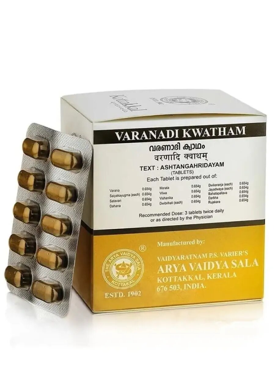 Варанади Кватхам, 100 таб. для улучшения пищеварения