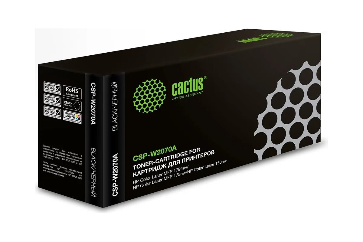 Cactus Картридж лазерный CSP-W2070A черный (1000стр.) для HP Color Laser 150a/150nw/178nw MFP/179fnw 1885820