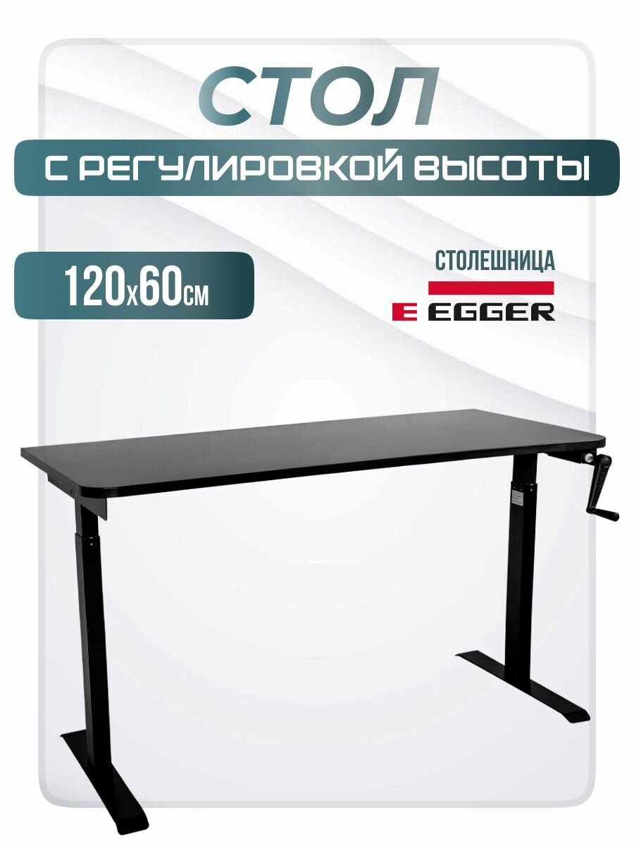 Компьютерный стол LuxAlto M1