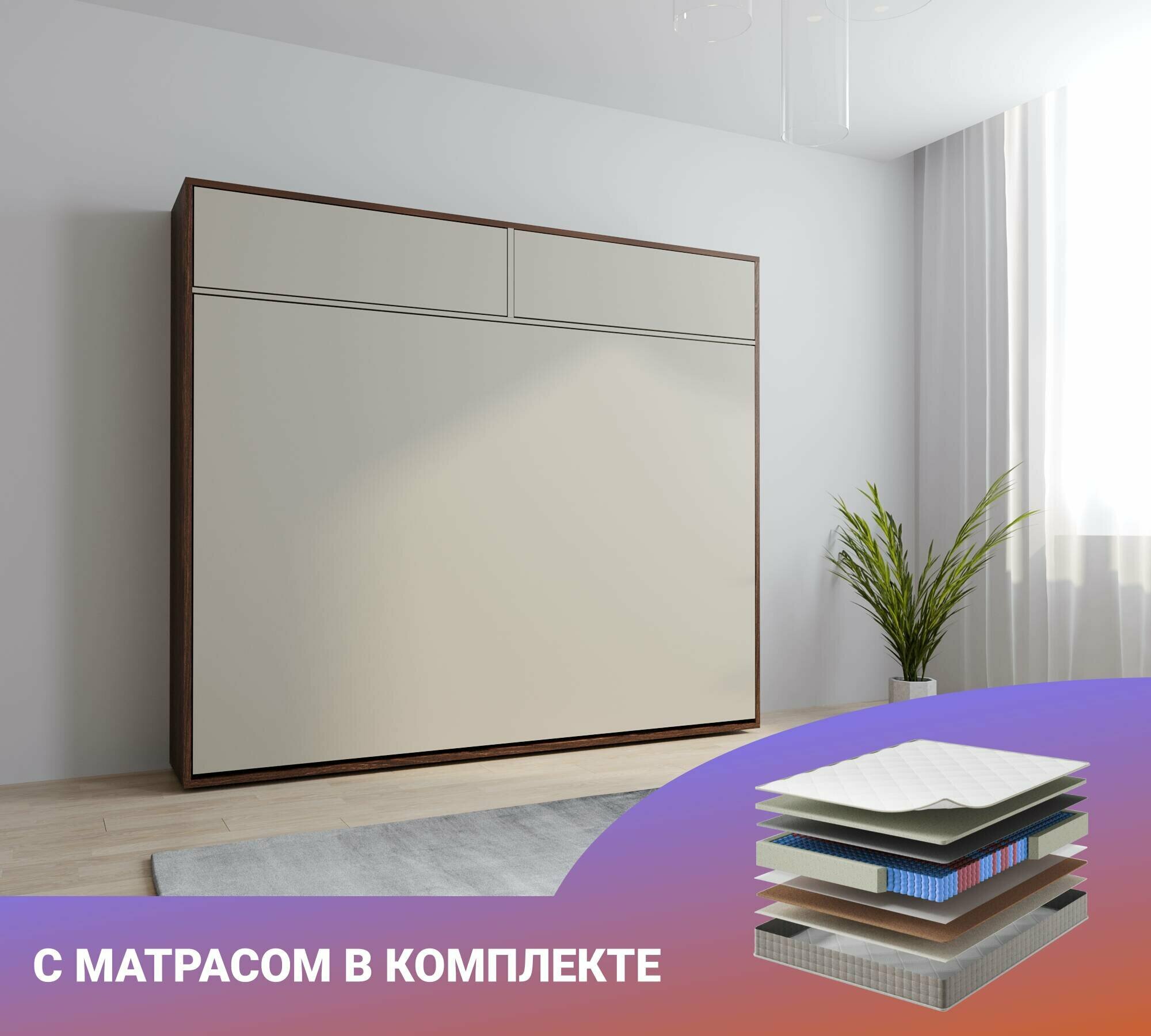 Шкаф кровать-трансформер с изголовьем Ergoroom Аджи 1400 с антресолью Лайт Космо, с матрасом