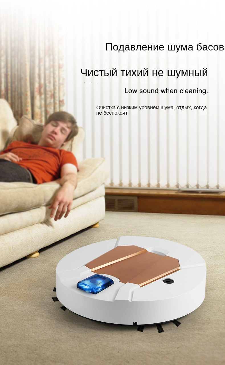Умный робот-пылесос для дома: с функцией увлажнения, автоматическая уборка